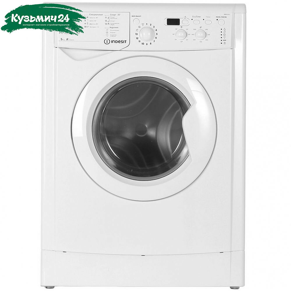 Машина стиральная фронтальная Indesit IWSD 51051 CIS, 1000 об/мин, 5 кг, белая
