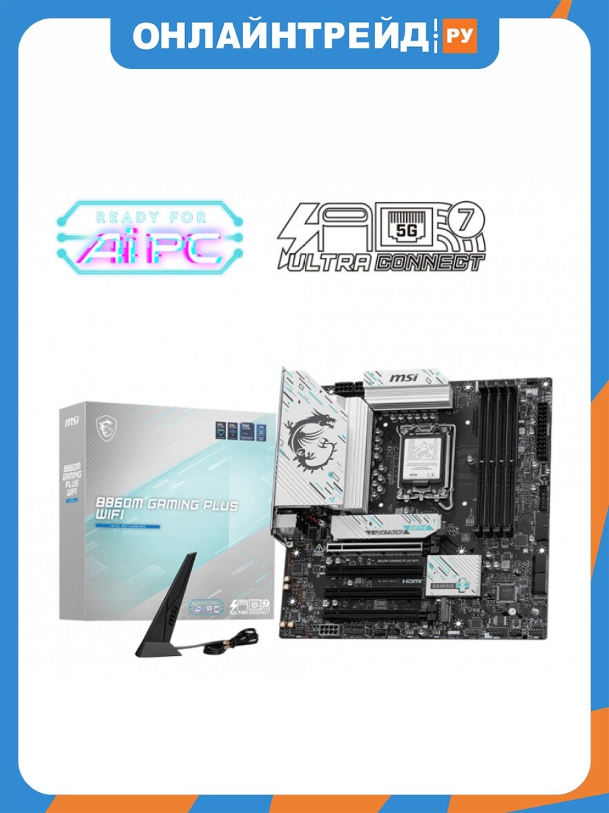 Материнская плата Msi B860M GAMING PLUS WIFI (LGA1851, mATX)