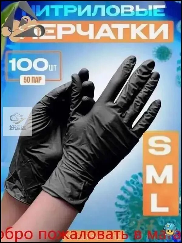 Перчатки хозяйственные, размер M, 50 пар