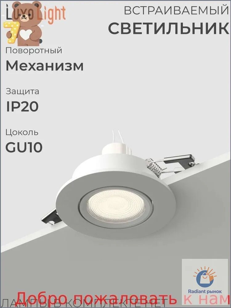 Потолочный светильник, GU10, 5 Вт