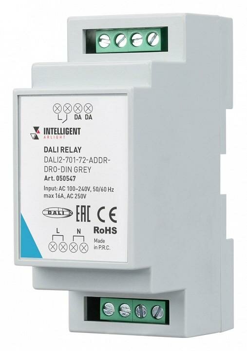Контроллер Arlight INTELLIGENT 050547 цвет белый