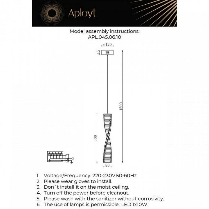Подвесной светильник Aployt Ol1mp APL.045.06.10 цвет плафона подвески Прозрачный, цвет арматуры Бронза