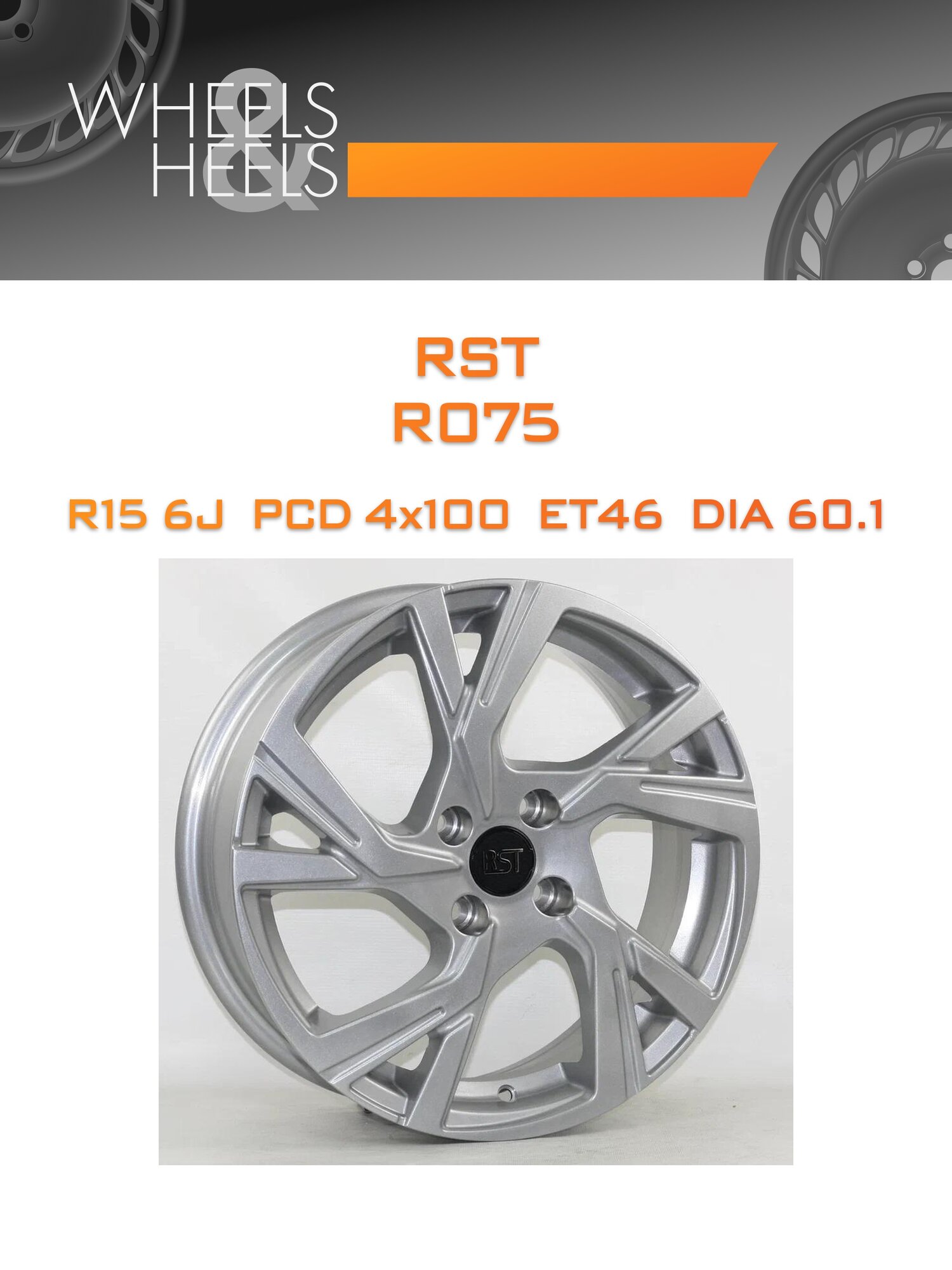 Диск автомобильный литой RST R075 15x6 4x100 et46 dia60.1 Серебристый