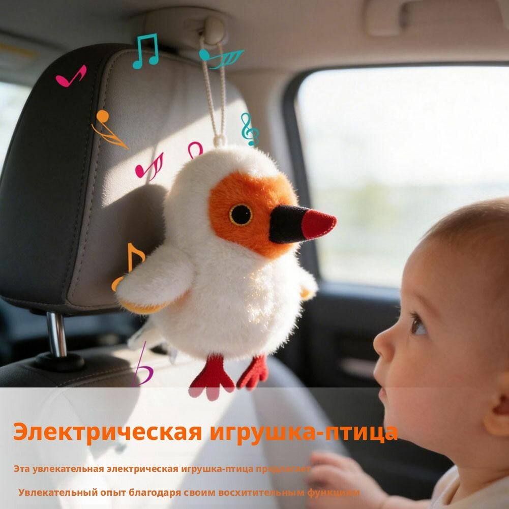 Интерактивная игрушка — фото 1