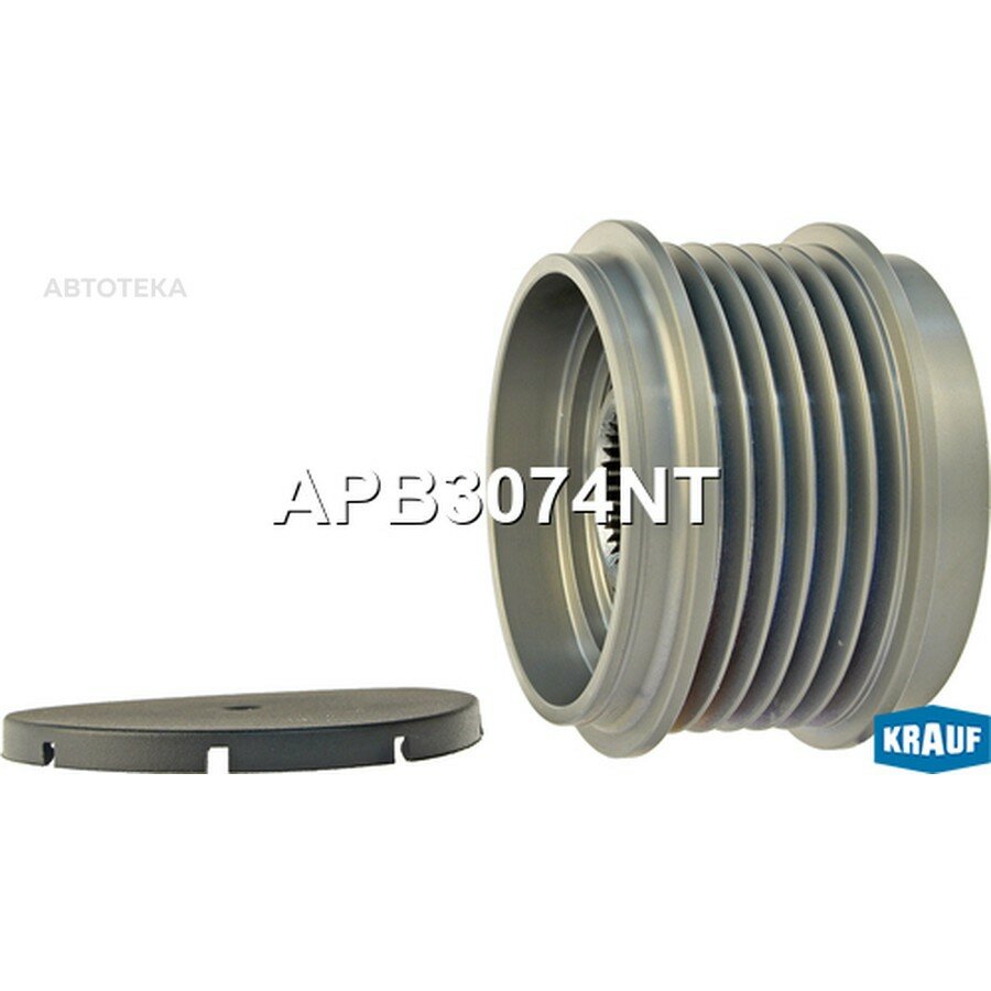 Муфта свободного хода AUDI A4/A5/Q5 1.8/2.0 07- KRAUF APB3074NT
