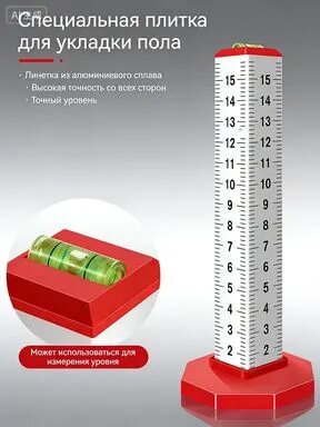 Линейка, угольник строительный 168мм х 22мм, Металл, Алюминий, для укладки пола