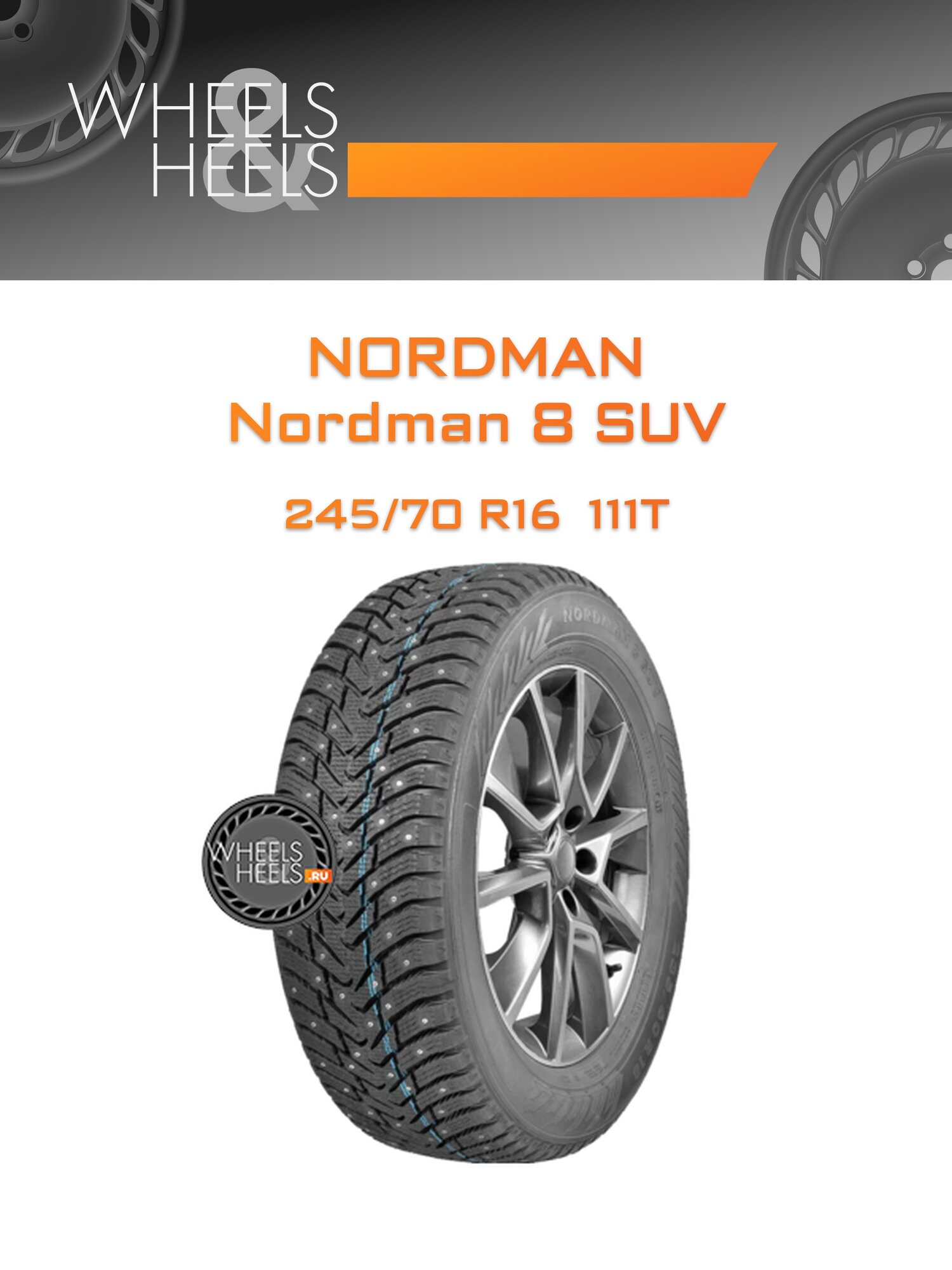 Шина автомобильная Nordman Nordman 8 SUV SUV 245/70 R16 111T XL WINTER Ш, зимняя, универсальная