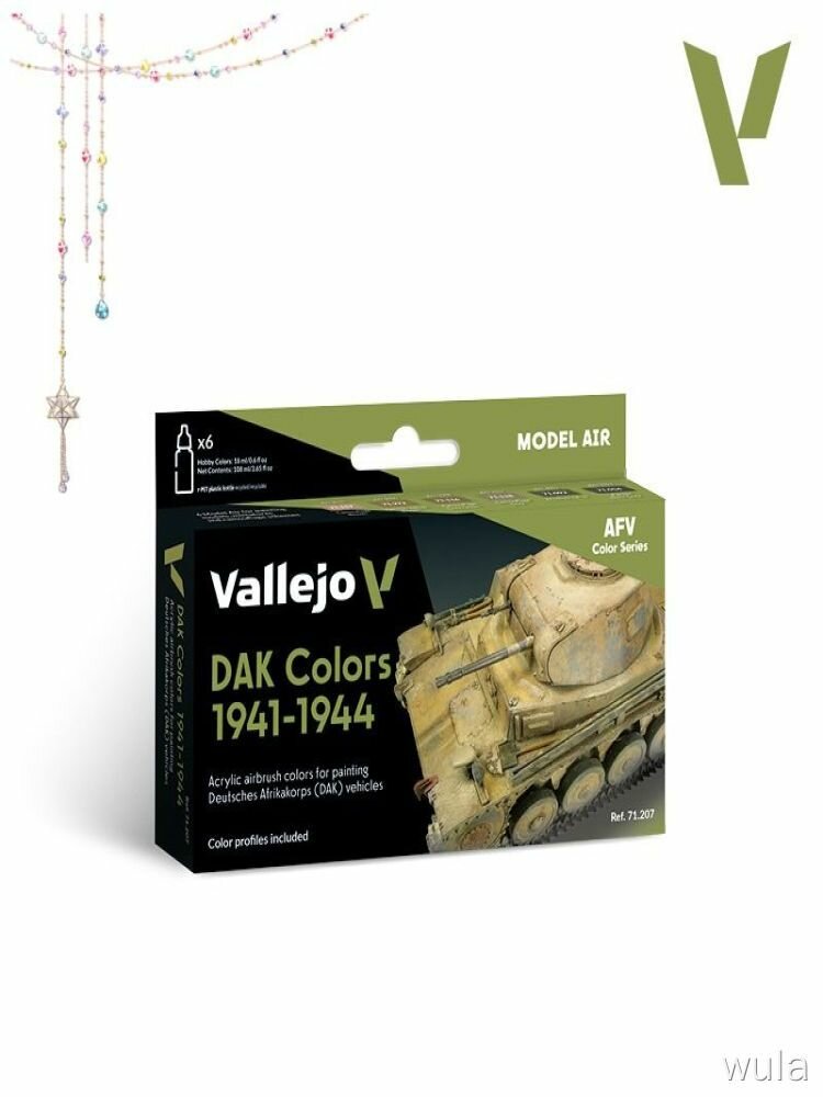Краски акриловые для моделирования Vallejo серии Model Color Set - DAK Colors 19411944 71207 (6 красок по 17 мл)