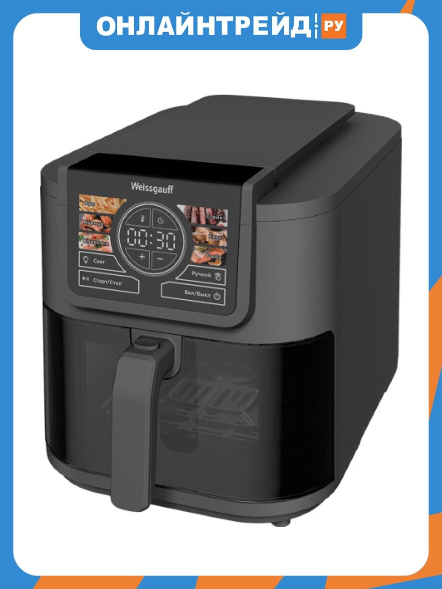 Аэрогриль Weissgauff WAF 715 DW Smart Fry
