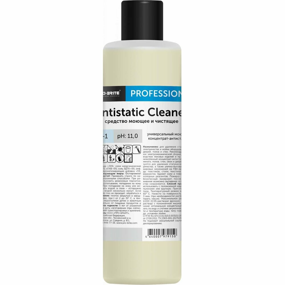Средство моющее и чистящее PRO-BRITE ANTISTATIC CLEANER 1 л 167-1