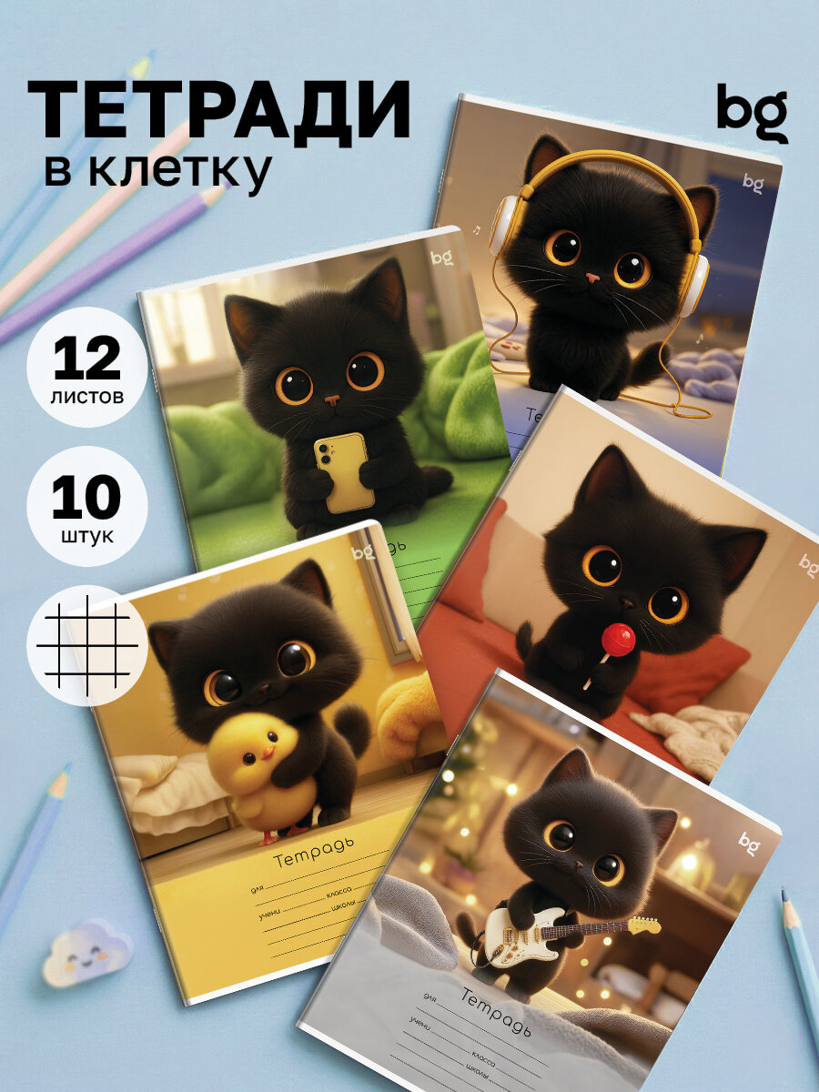 Тетрадь в клетку с рисунком 12 листов 10 штук тетрадь в клетку тетрадь 12 листов