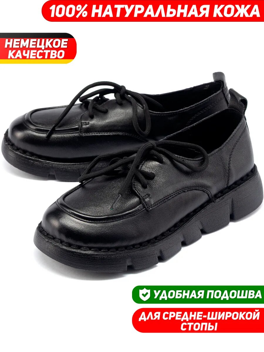 Туфли натуральная кожа 