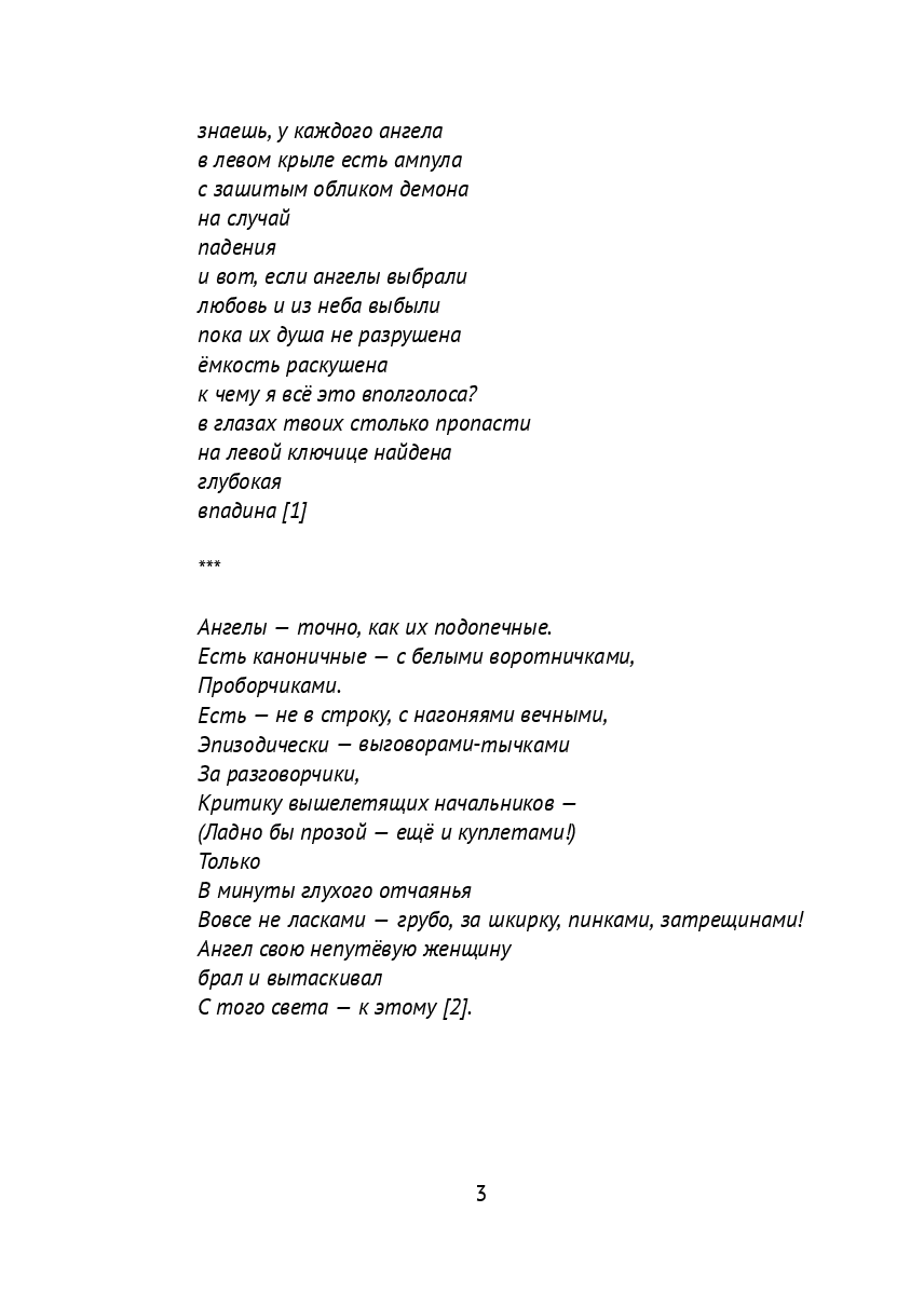 Облачный сервер — фото 1