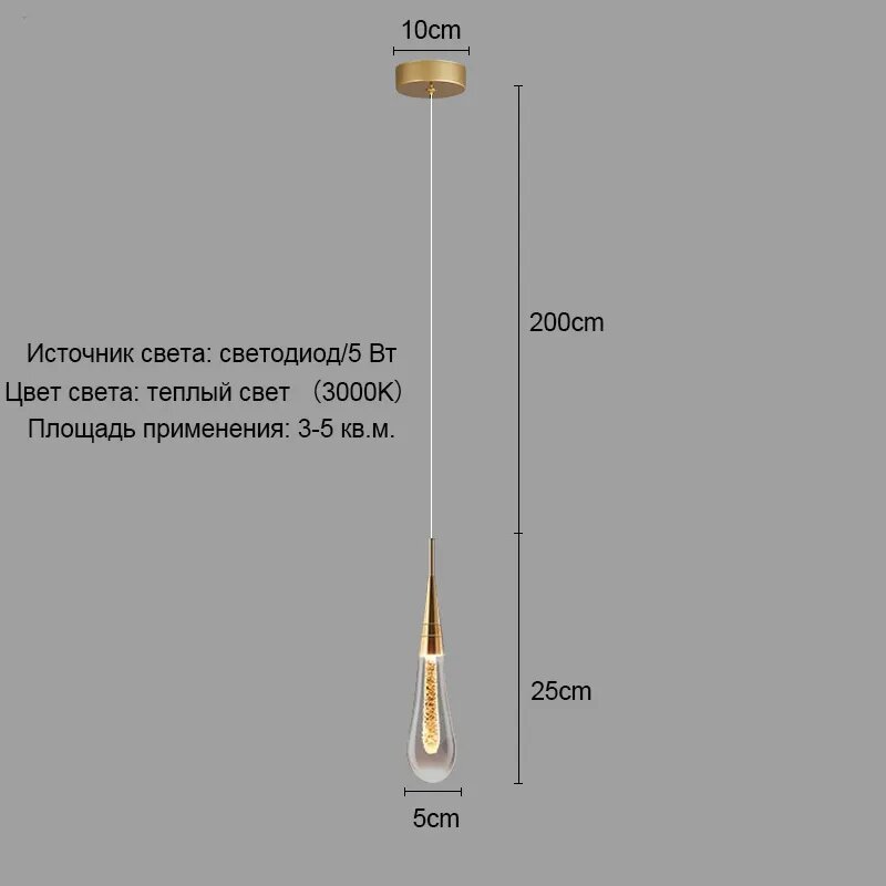 Люстра, LED, 3 Вт — фото 1