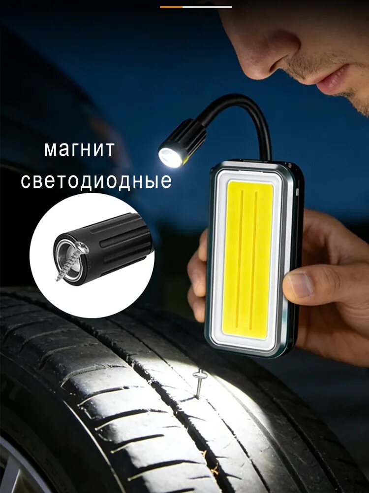 Фонарь-прожектор переносной светодиодный КХК-К5 WORK LIGHT MULTI FUNCTIONAL — фото 1