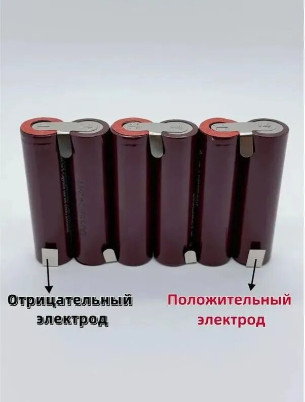 Совершенно новый аккумулятор 18650 HG2 6S2P (21.6B 25.2B 6000 мАч) используется для сварки аккумулятора с помощью отвертки