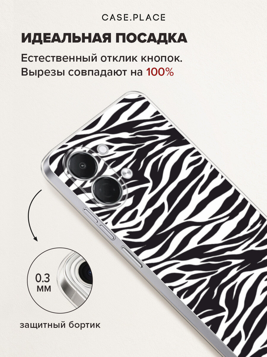 Чехол на Tecno Spark Go 3 / Текно Спарк Го 3 с принтом Принт зебра — фото 1
