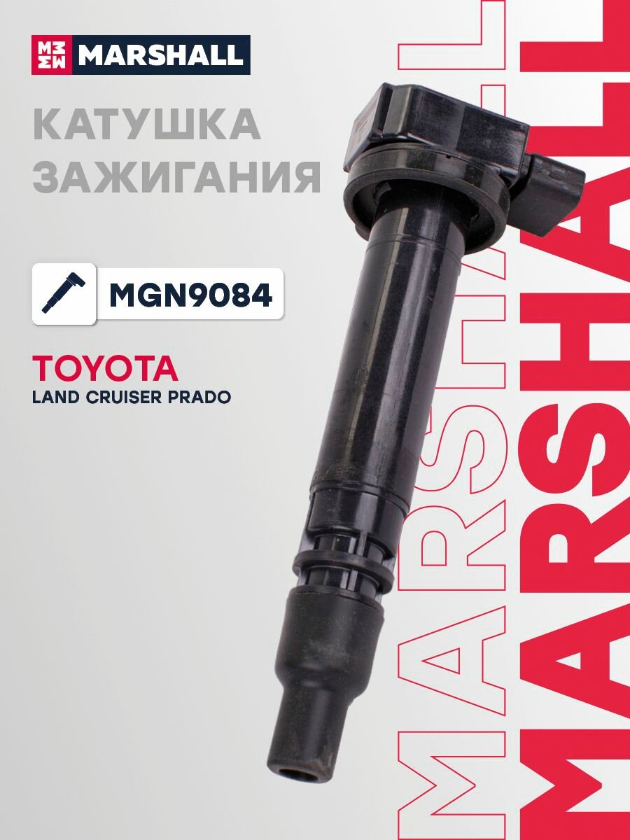 Катушка зажигания Toyota Тойота 4RUNNER, HIACE, Land Cruiser Ленд Круизер PRADO 9091902237
