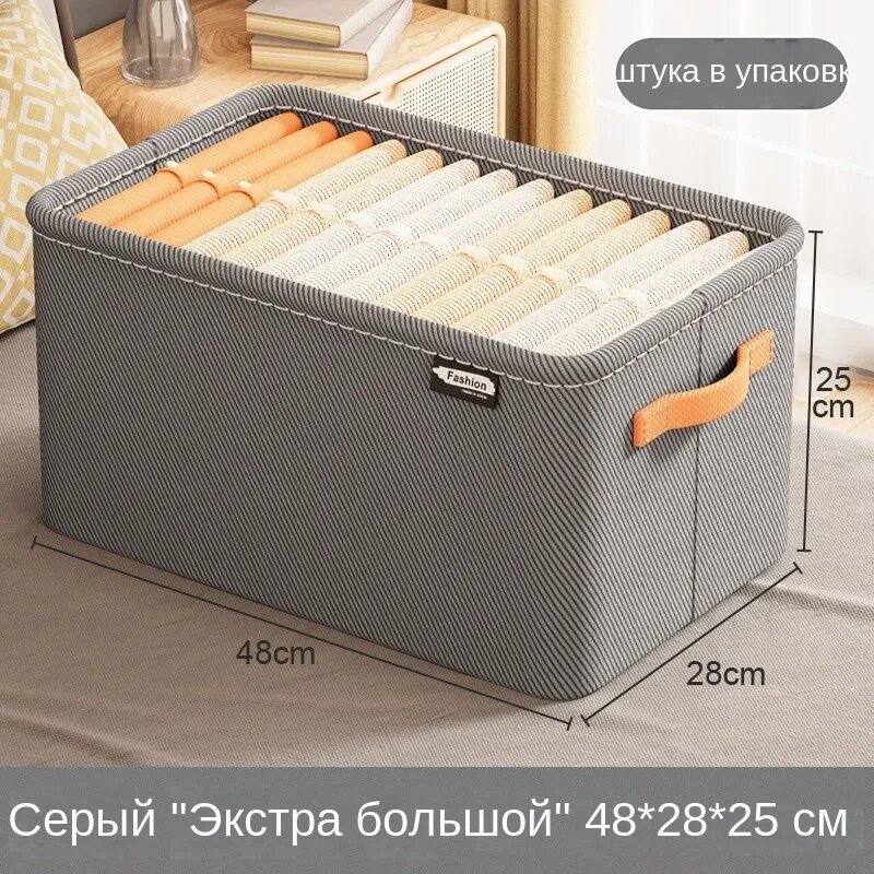 Рамка для складывания одежды35х25х22 см.