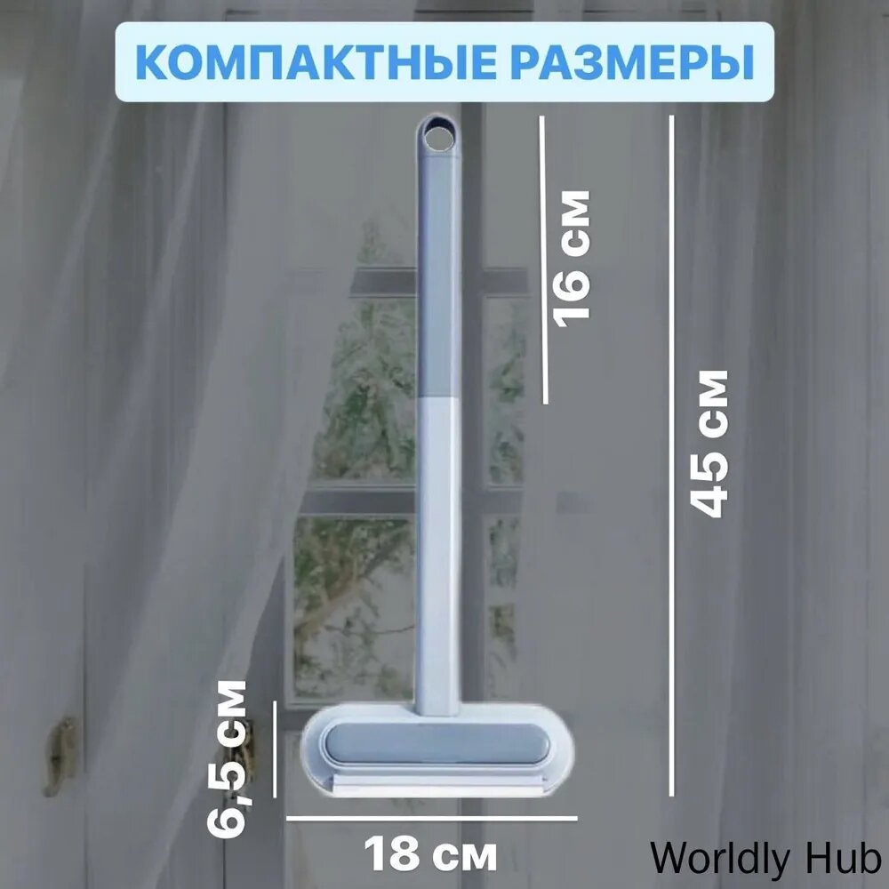 Стеклоочиститель, 1 шт — фото 1