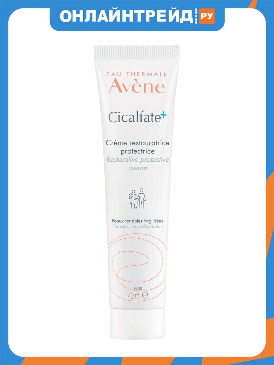 Защитный крем для лица Avene Cicalfate+ Восстанавливающий, 40 мл