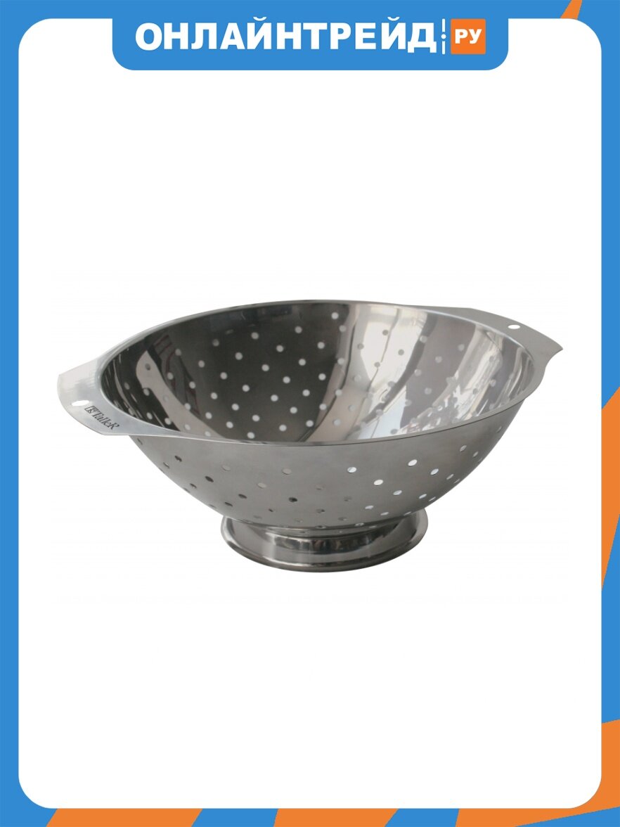 Дуршлаг Taller TR-61100 Джейкоб, 23x10 см