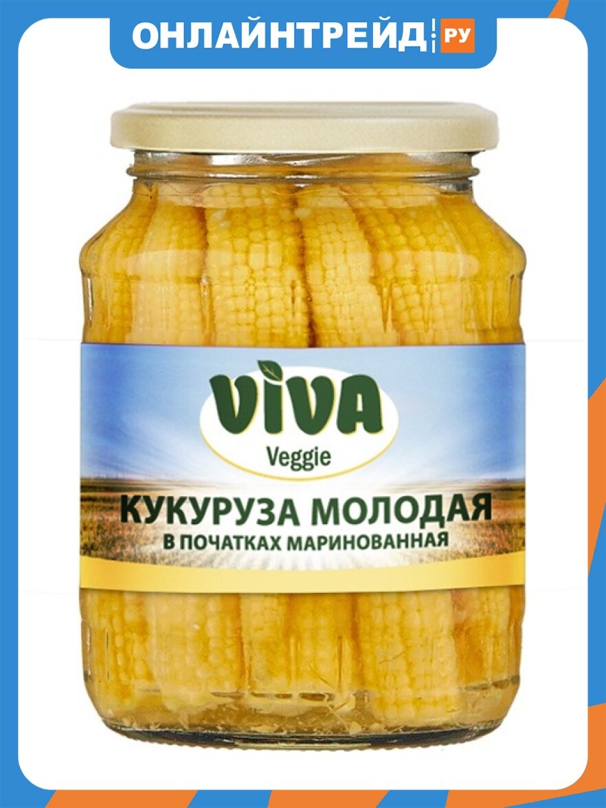 Кукуруза Viva Veggie молодая в початках маринованная 370 мл