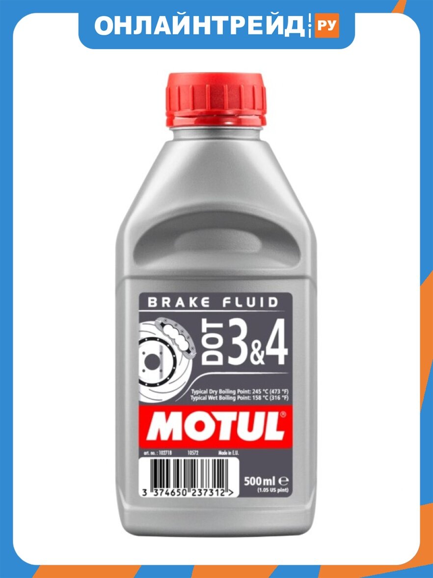 Тормозная жидкость Motul DOT 3&4 синтетическое 0.5л (ЕС)