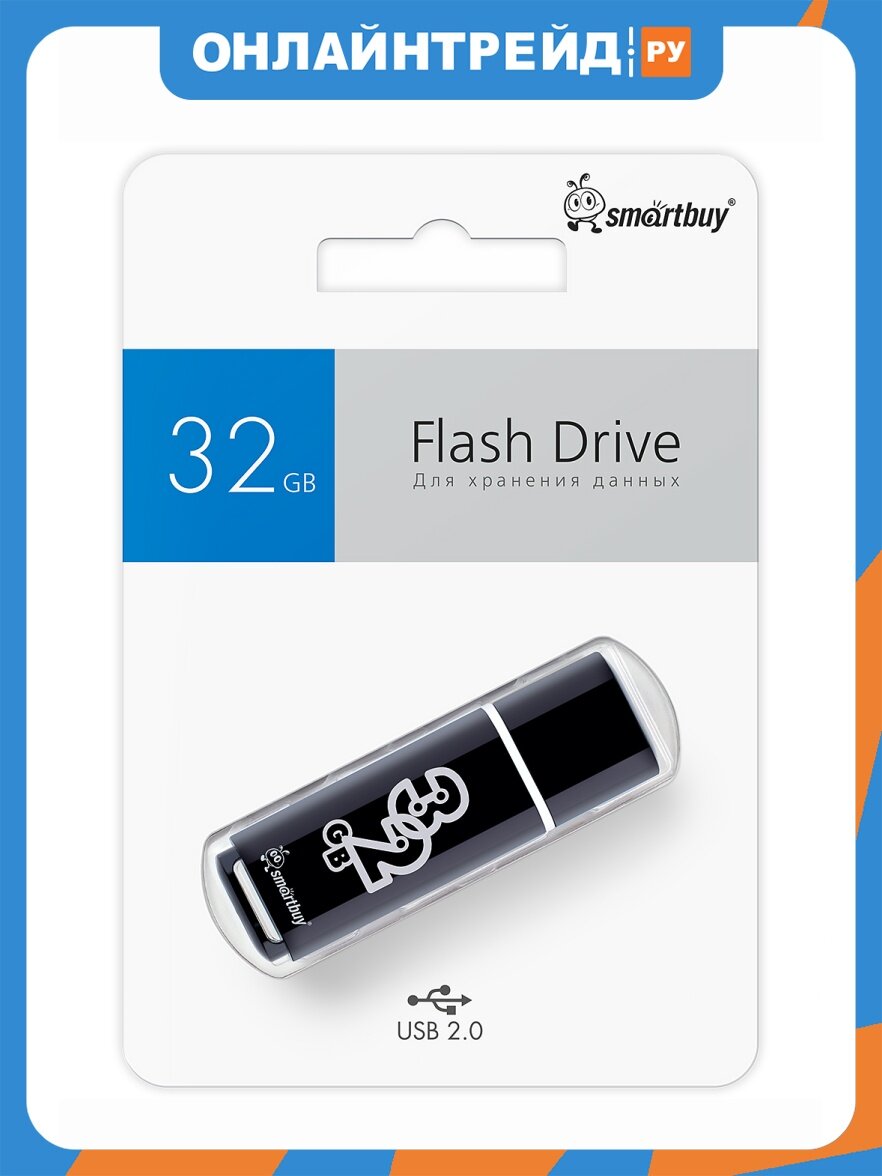 USB флешка Smartbuy 32Gb Glossy black USB 2.0