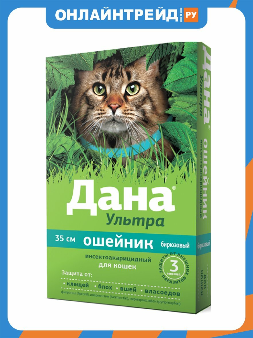 Ошейник Apicenna инсектоакарицидный Дана Ультра , для кошек, 35 см, бирюзовый