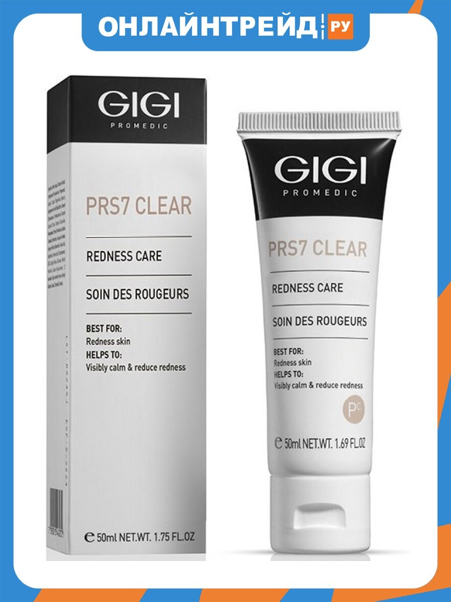 Крем для лица Gigi PRS7 Clear против покраснений Успокаивающий, 50 мл