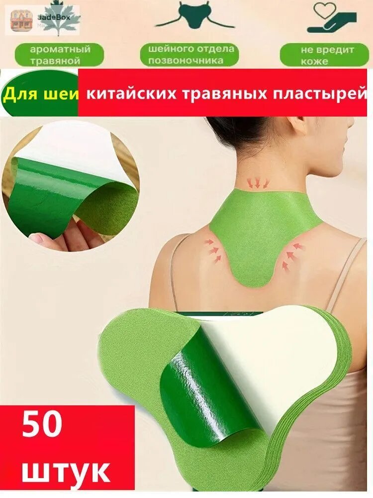 Компрессионная повязка