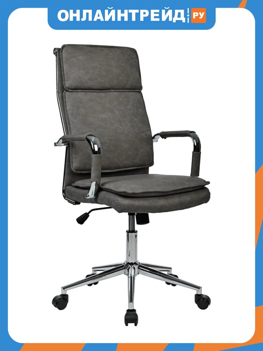 Кресло Riva Chair Dil RCH 6018H Серый