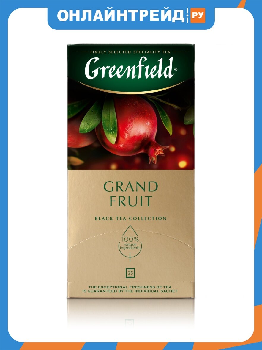 Чай Greenfield Grand Fruit черный ароматизированный, 25 пакетиков