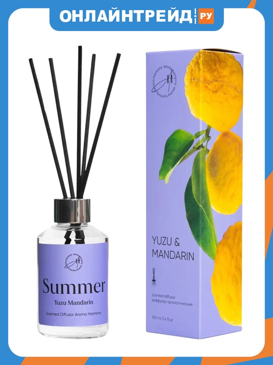 Ароматический диффузор Aroma Harmony Summer Yuzu mandarin, 100 мл
