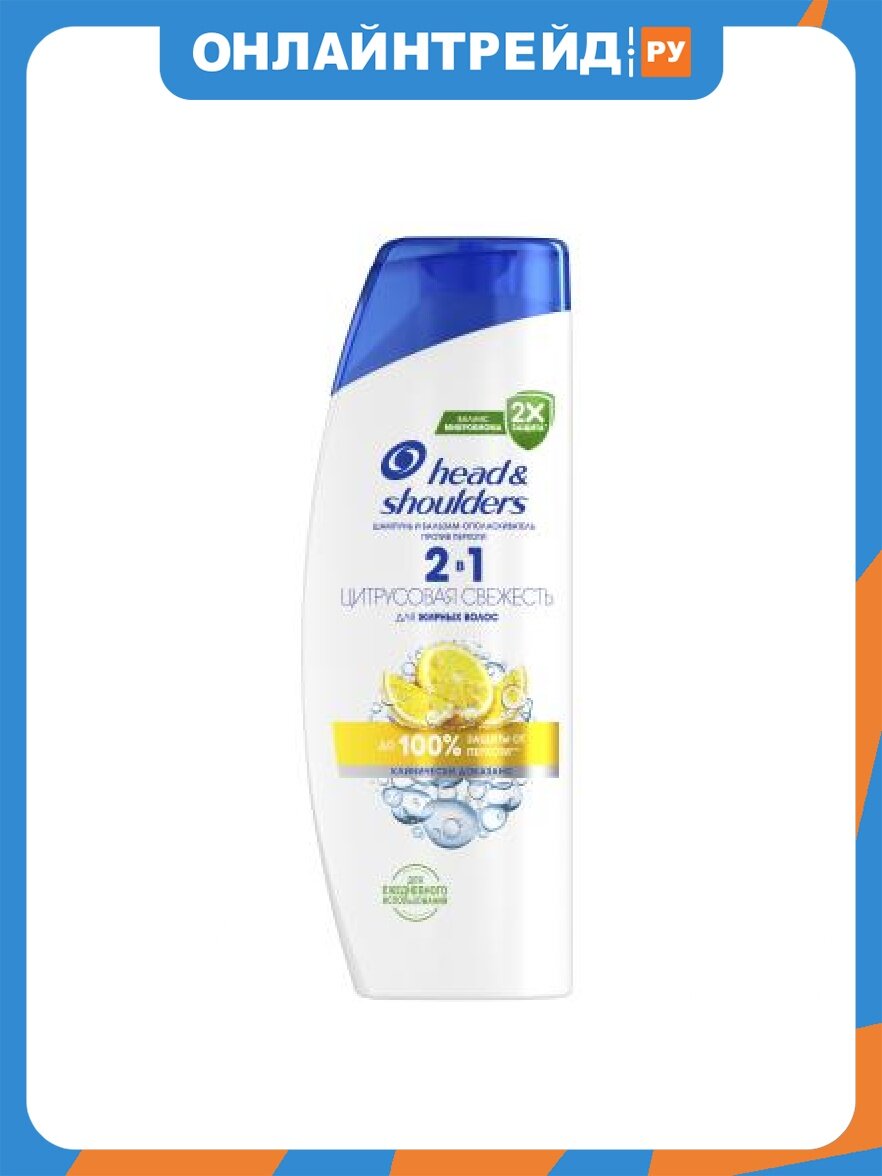 Шампунь-бальзам против перхоти Head & Shoulders 2в1 Цитрусовая свежесть, 400 мл