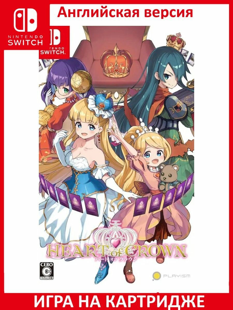 Игра Heart of Crown Switch Картридж на Nintendo Switch Английская версия