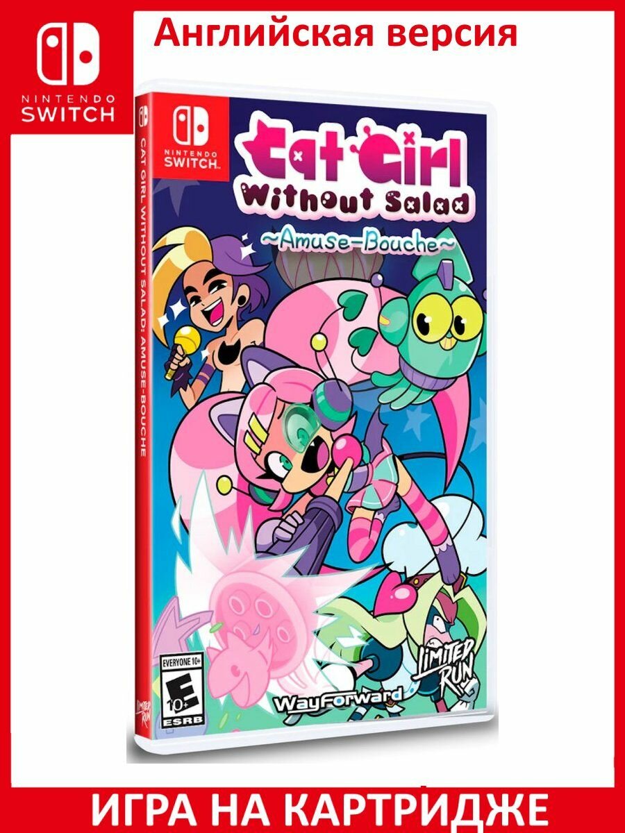 Игра Cat Girl Without Salad: Amuse-Bouche (Limited Run #145) Switch Картридж на Nintendo Switch Английская версия