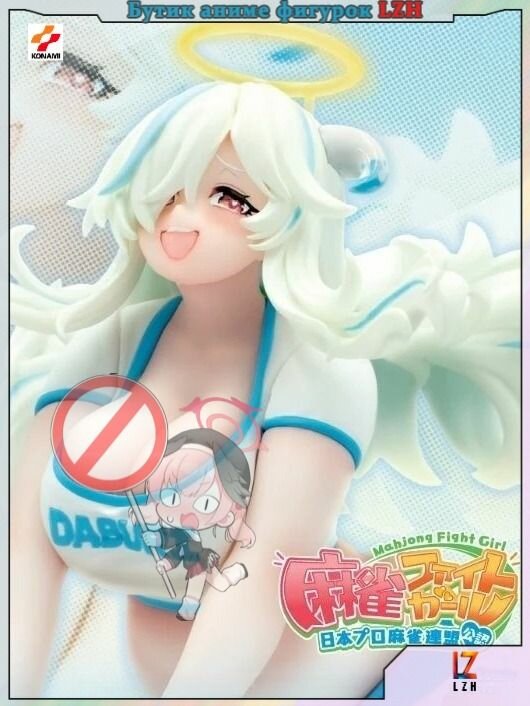 Аниме Фигурка KONAMI pr! ze collection Gabriel из "Девушка боя на маджонге"(Mahjong Fight Girl) 15cm (LZH)