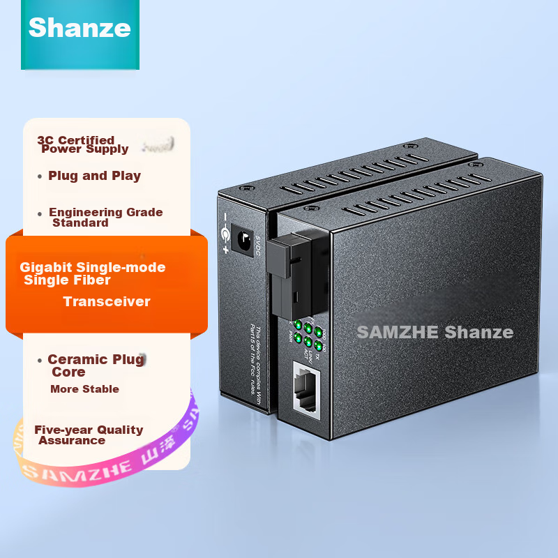 SAMZHE Gigabit Одномодовый Одножильный Оптико-Электрический Преобразователь с Защитой от Молнии и Пикирования 3KM