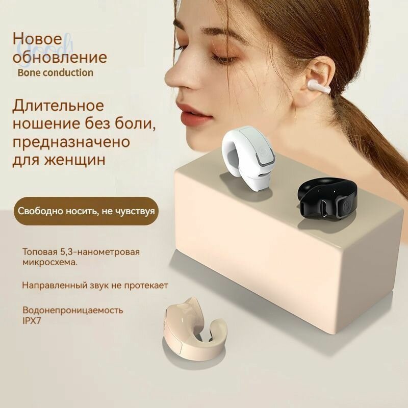 Vioumera Наушники беспроводные с микрофоном, Bluetooth, USB Type-C, черный1