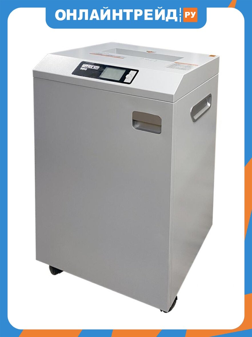 Уничтожитель документов Office Kit S850 3,9