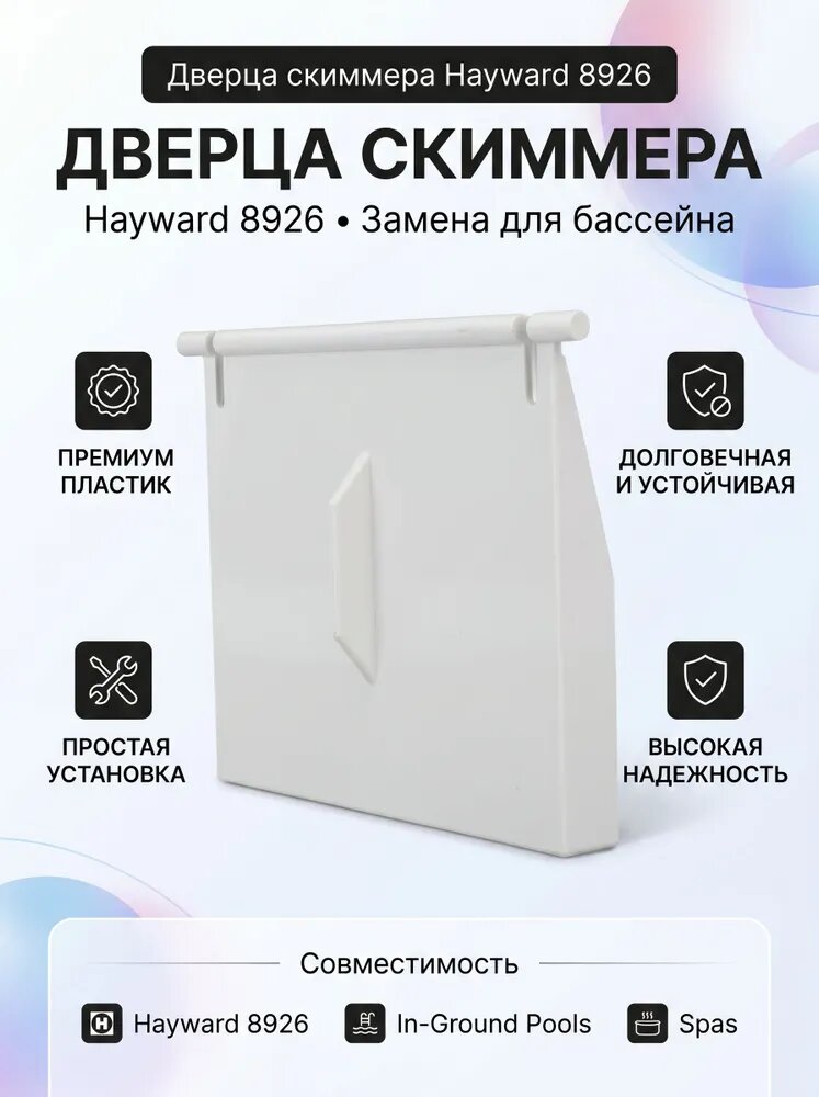 Аксессуары для плавания