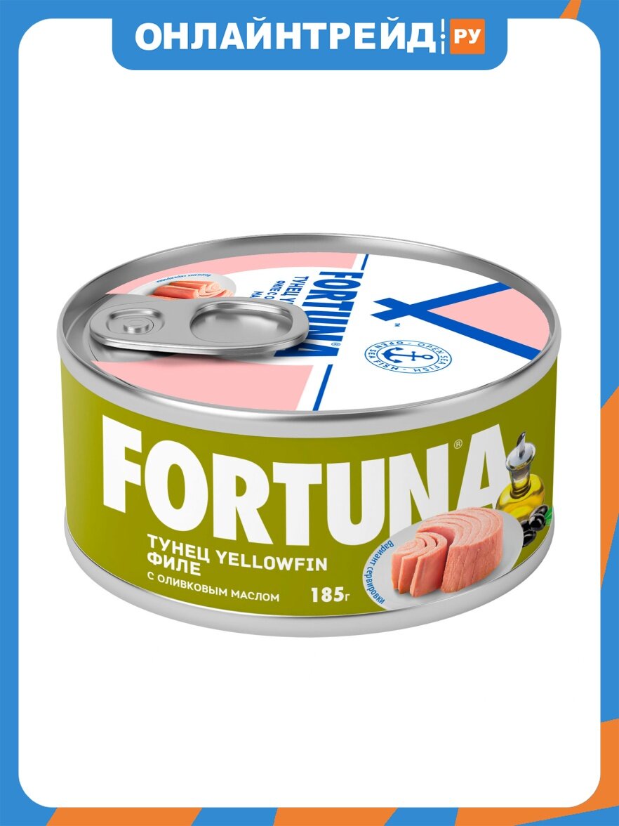 Тунец Fortuna филе yellowfin в оливковом масле 185 г