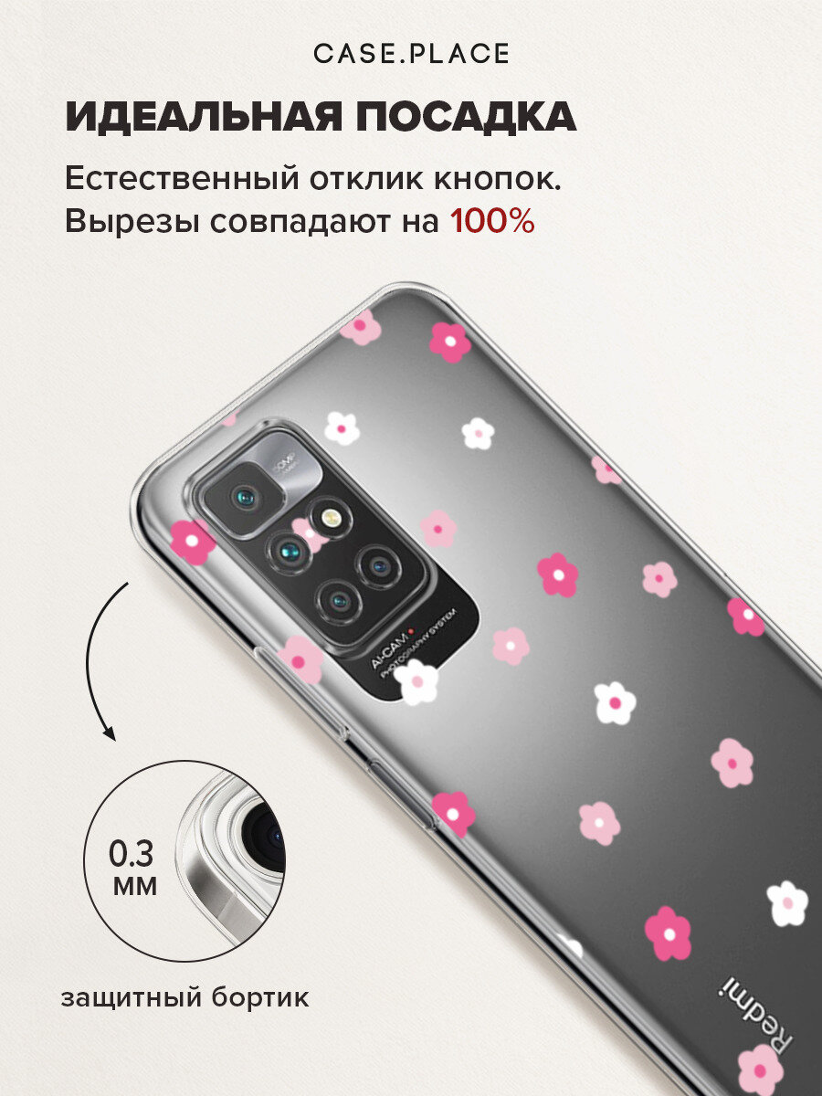 Чехол на Xiaomi Redmi 10 / Сяоми Редми 10 с принтом "Весенние цветочки рисунок", прозрачный — фото 1