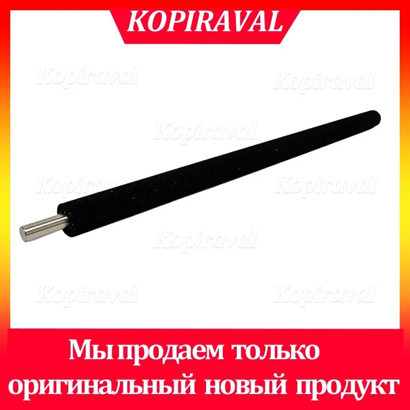 Ролик первичной передачи KOPIRAVAL для Canon