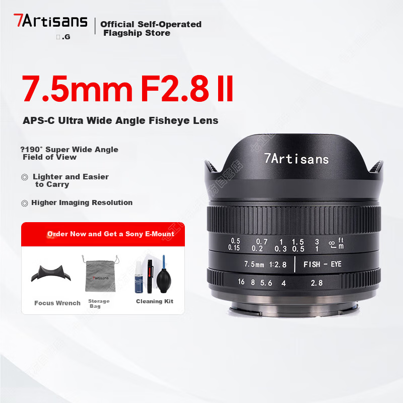Рыбий глаз Sony E-Mount 7.5mm F2.8 II Черный ультраширокоугольный фиксированный объектив для A7M4 ZV-E10 II A7C2