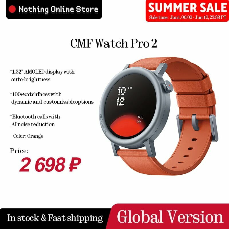 CMF Watch Pro 2 оранжевые умные часы