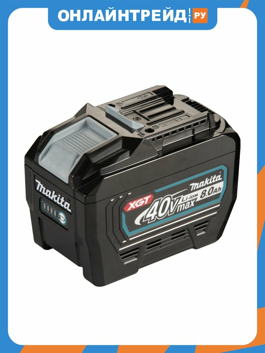 Аккумулятор Makita BL4080F (XGT, 40В, 8,0Ач), картон, 1 шт.
