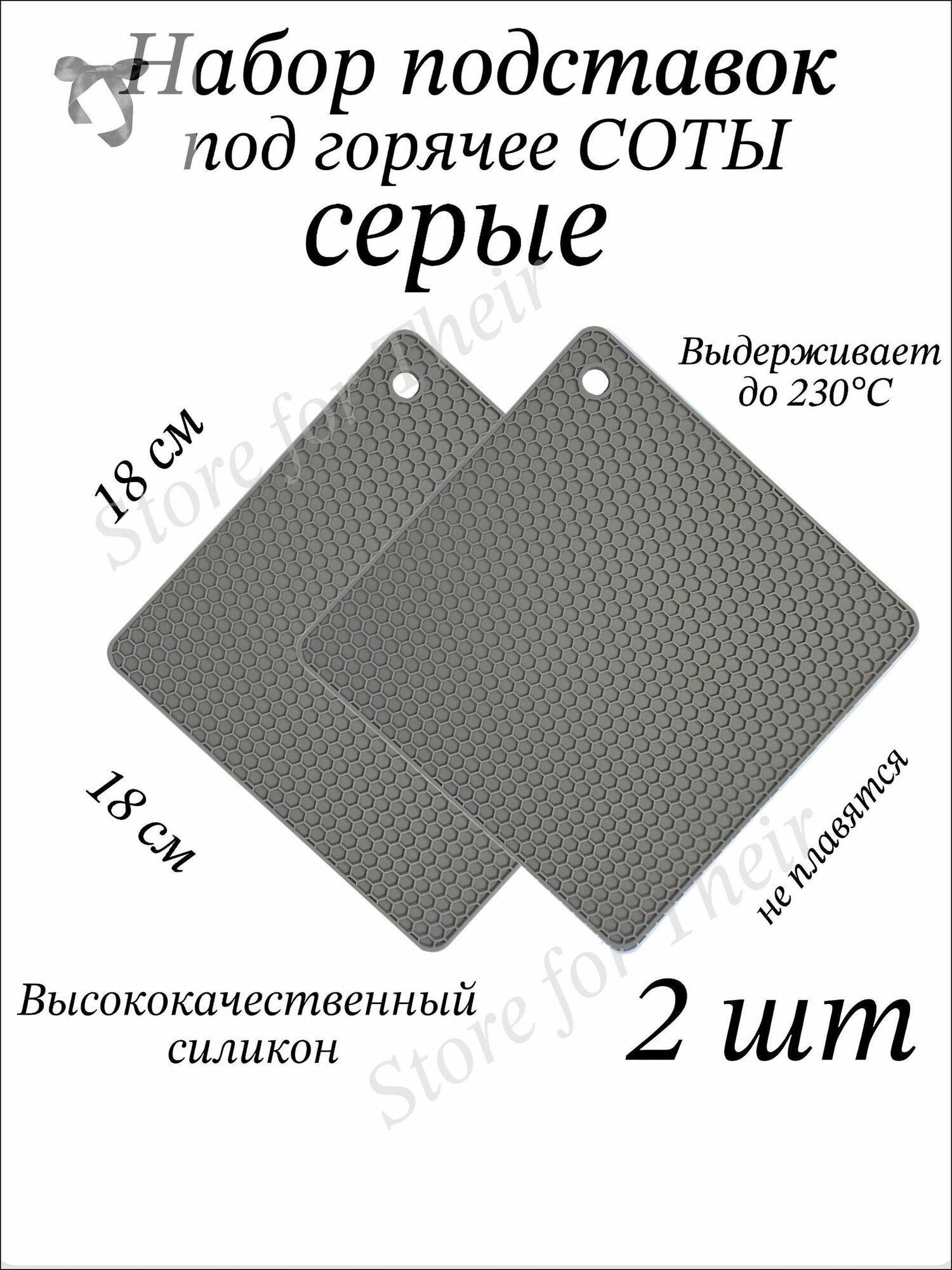 Серые силиконовые подставки, бестселлер